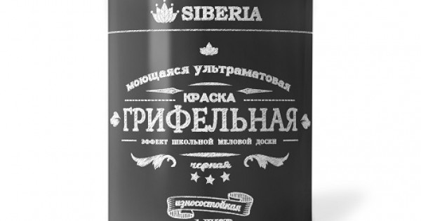 Краска Siberia грифельная (Чёрная)
